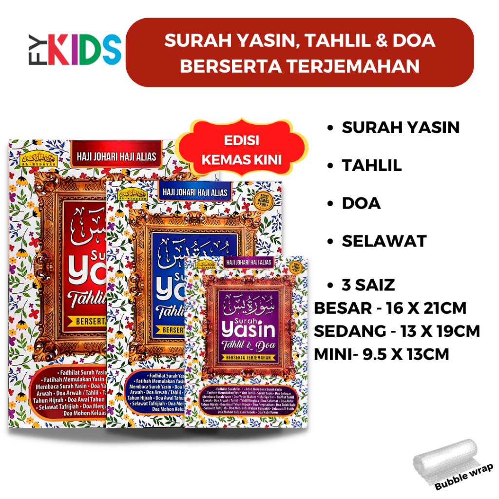 Yasin-SURAH YASIN TAHLIL & DOA BERSERTA TERJEMAHAN-Buku-Yassin Door ...