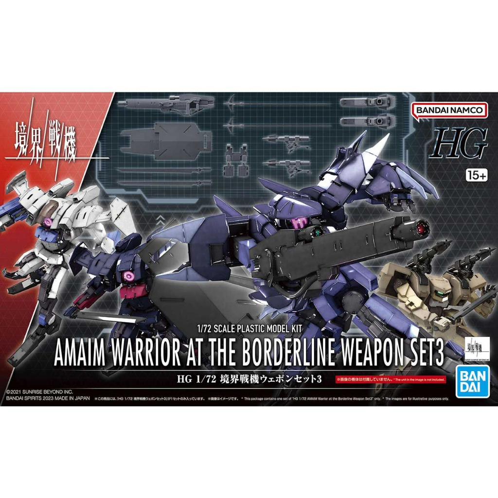 Bandai HG 1/72 Amaim Warrior at the Borderline Weapon Set 3 | Shopee ...