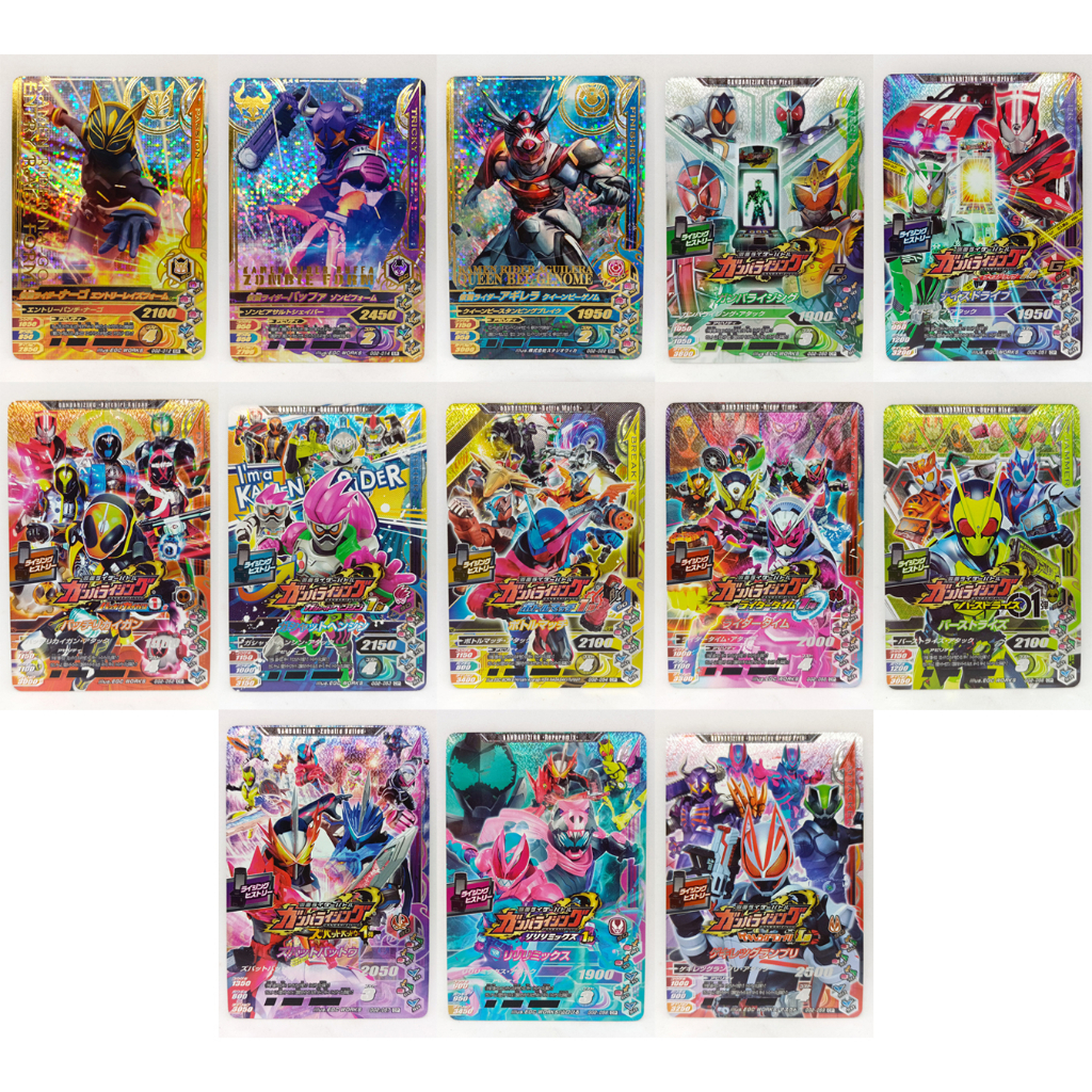 Ganbarizing Cards version GG2 Kamen Rider Geats / Revice / Gaim ...