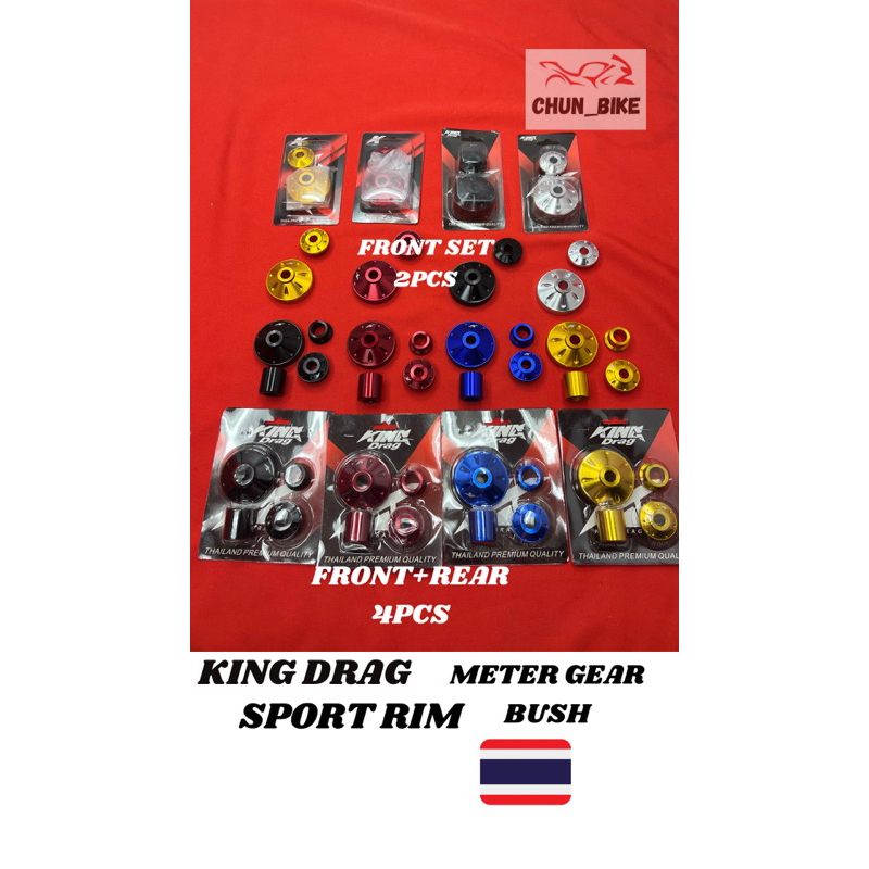 Y15ZR Y16ZR KINGDRAG MODIFY METER BUSH FOR USE Y125Z RIM Y15ZR COLLER ...