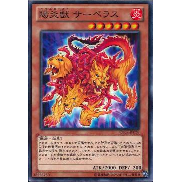 Cosmo Blazer CBLZ-JP028 "Hazy Flame Cerbereus" (Common) | Shopee Malaysia