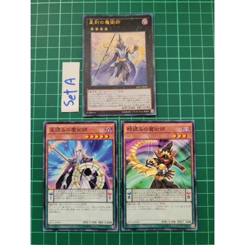 YUGIOH Japanese SD31-JP041 7 8 星刻+星讀+時讀的魔術師 Timestar Magician +Stargazer+Timegazer 1SET (UR) (N ...