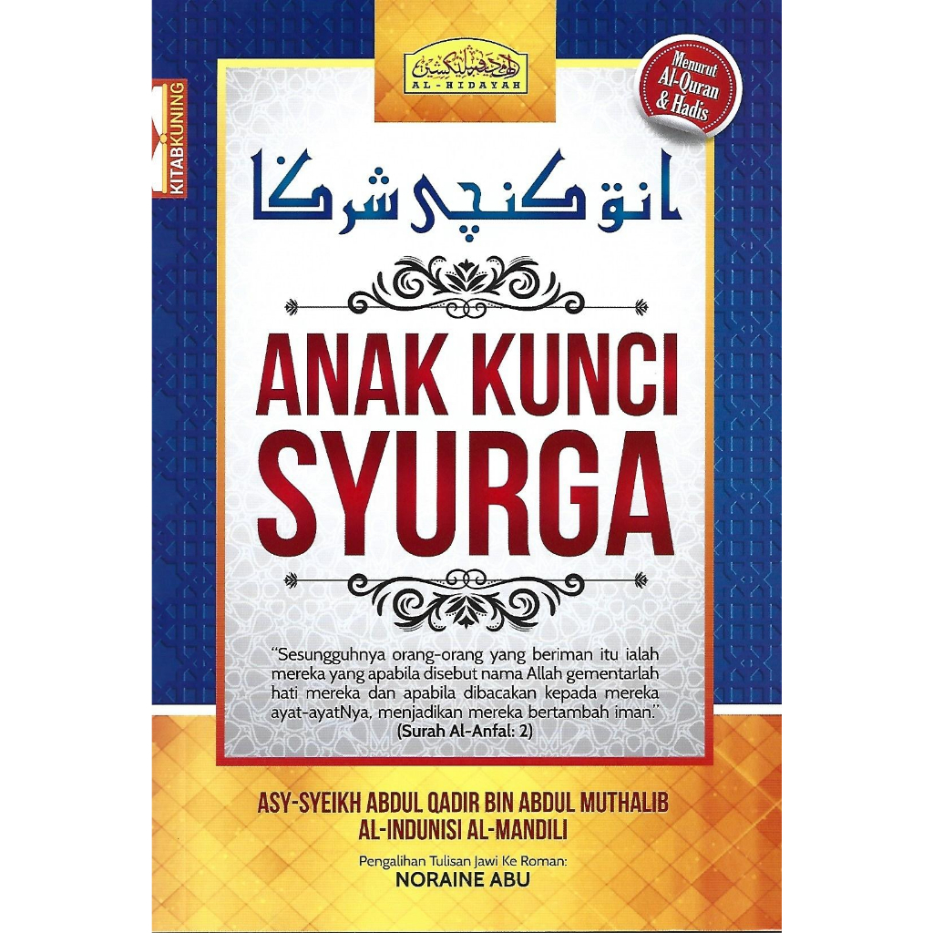 KITAB - Anak Kunci Syurga Rumi oleh sheikh abdul kadir Buku pengajian ...