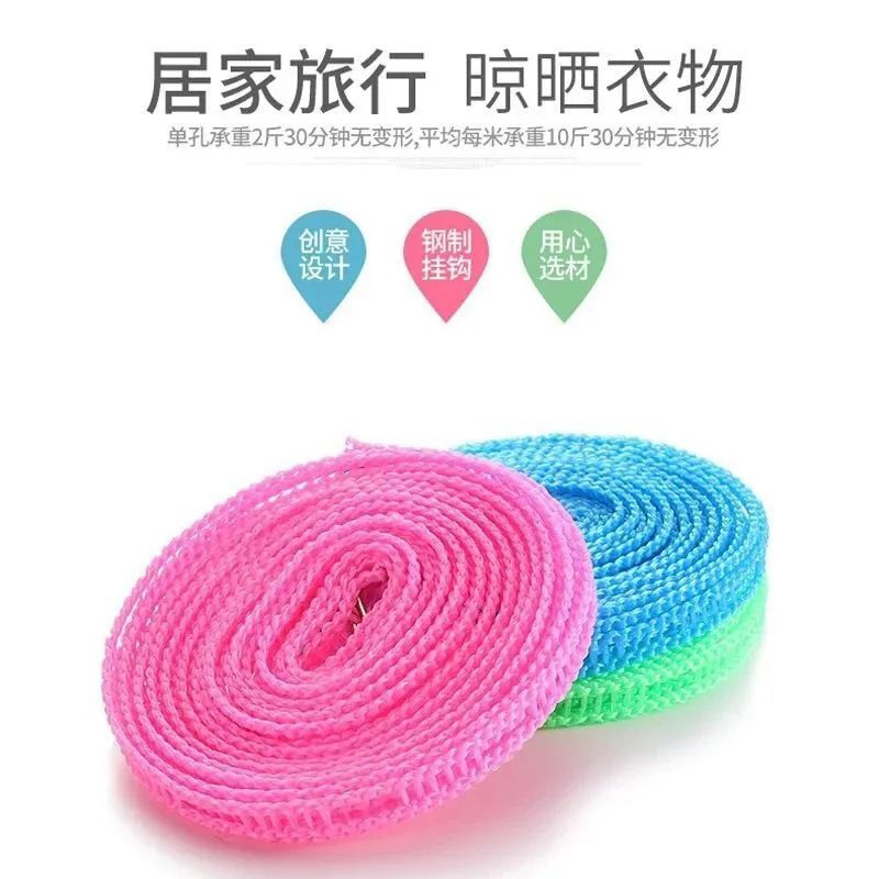 Ready Stock🔥现货🔥5M 晒衣绳子Cloth Hanging Rope Clothesline | Shopee Malaysia