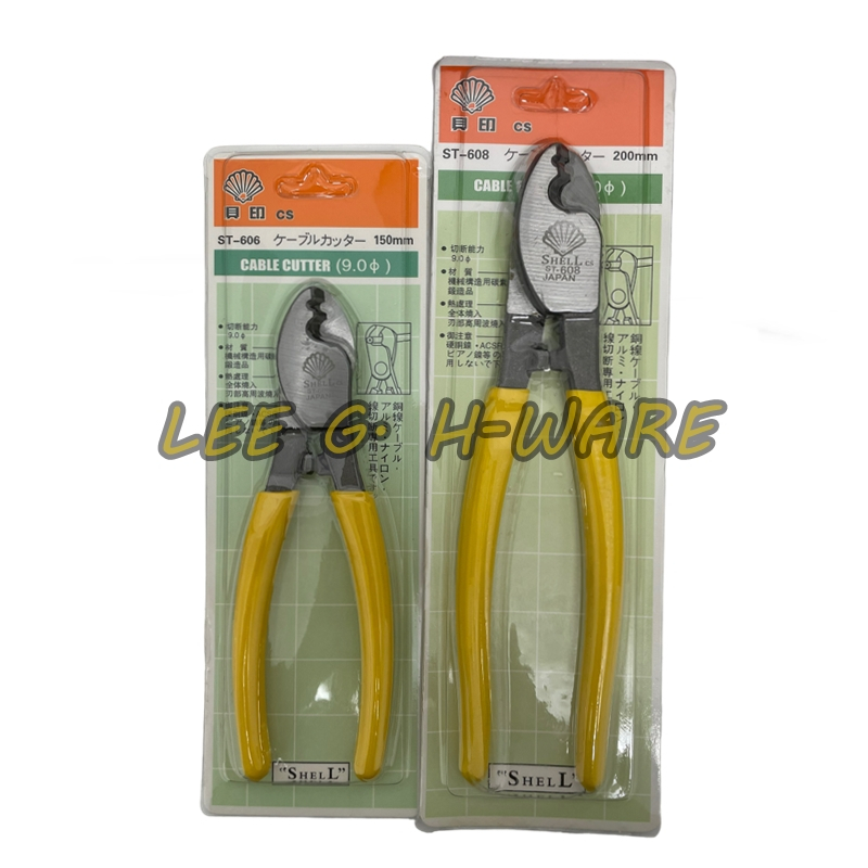 ''SHELL'' CABLE CUTTER ( 150MM,200MM ) 1pc Cable Cutter / Wire Cutter ...