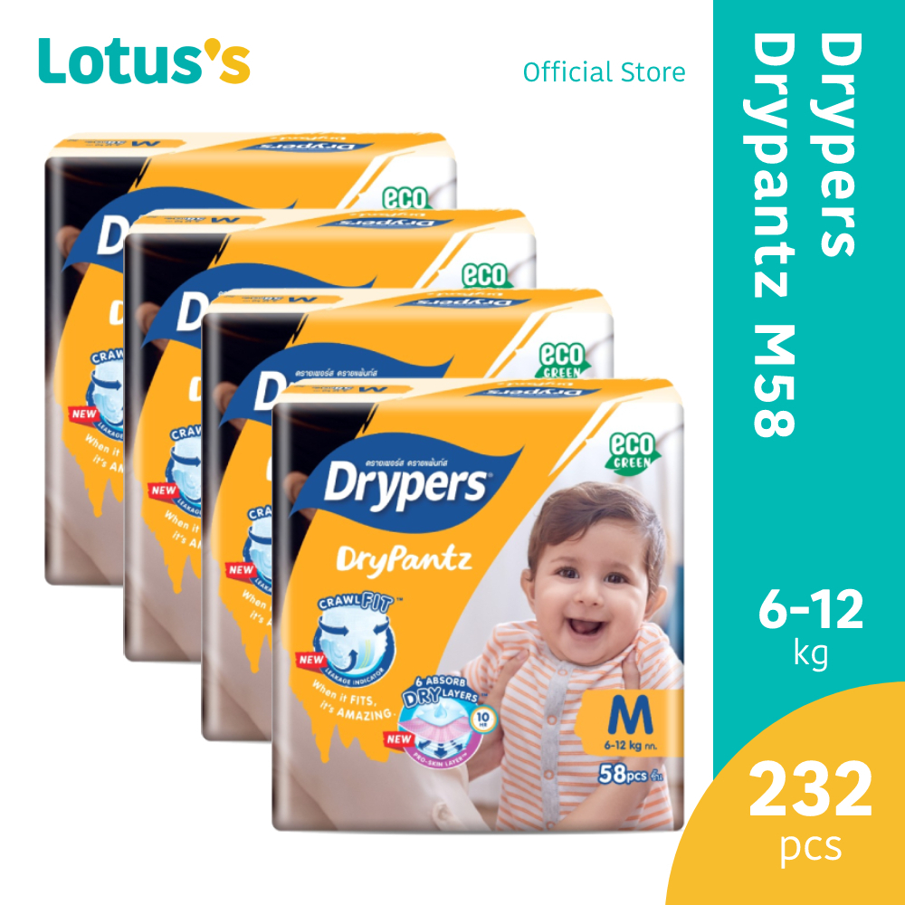Drypers Drypantz M (58 Pcs x 4 Packs) | Shopee Malaysia