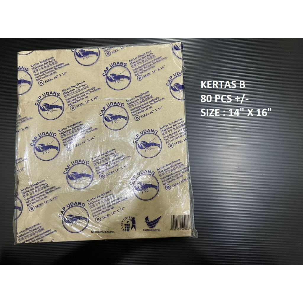 BROWN HAWKER PAPER ABCD/KERTAS ABCD/KERTAS ROTI JOHN/KERTAS BUNGKUS ...