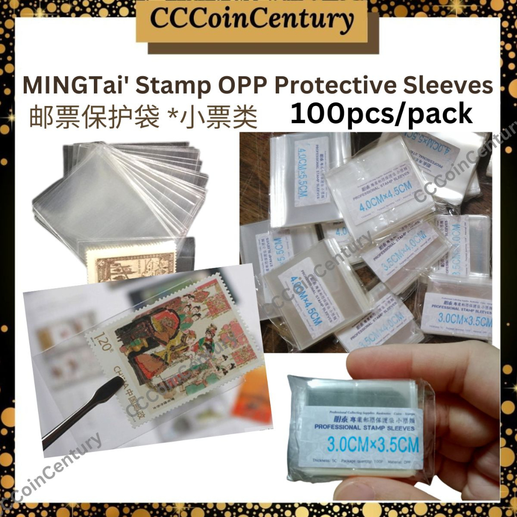 PCCB Stamp OPP Protective Sleeve Bag 100pcs/pack *明泰小邮票保护袋(100片/包 ...
