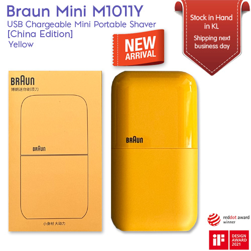 Braun Mini Series X M1011Y Yellow Waterproof USB Rechargeable Mini ...