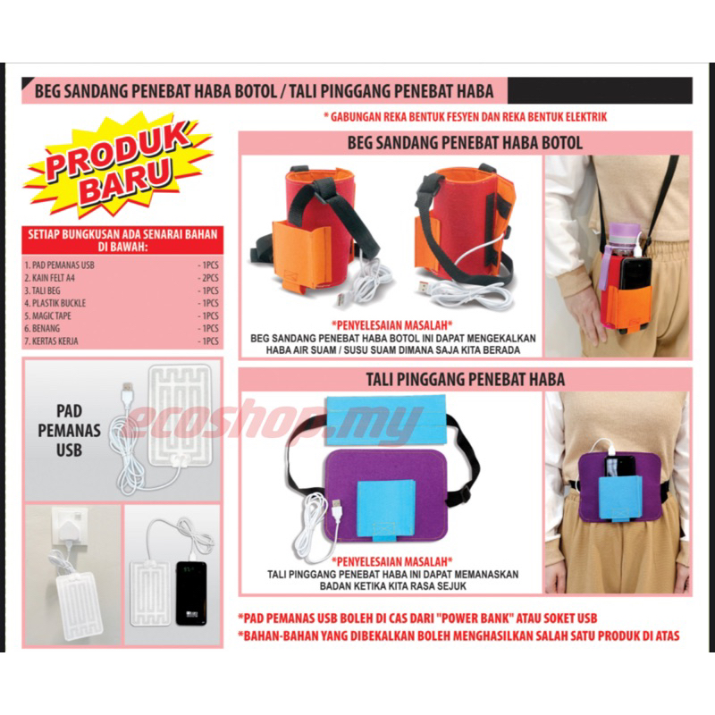 Beg Sandang Penebat Haba Botol / Tali Pinggang Penebat Haba - Sekolah ...