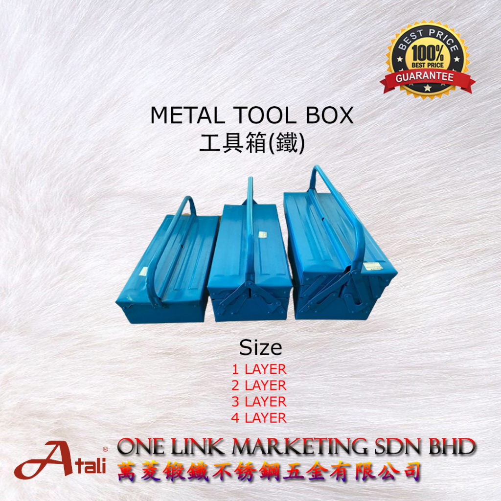 SOLID METAL HAND TOOL BOX STORAGE MULTI PURPOSE BOX / KOTAK ALAT SPANAR ...