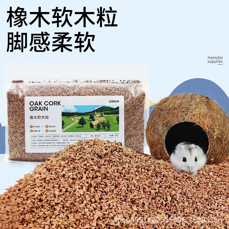 🔥Ready Stock🔥Natural Coco Cork Hamster Bedding Pet Litter for Dwarf ...