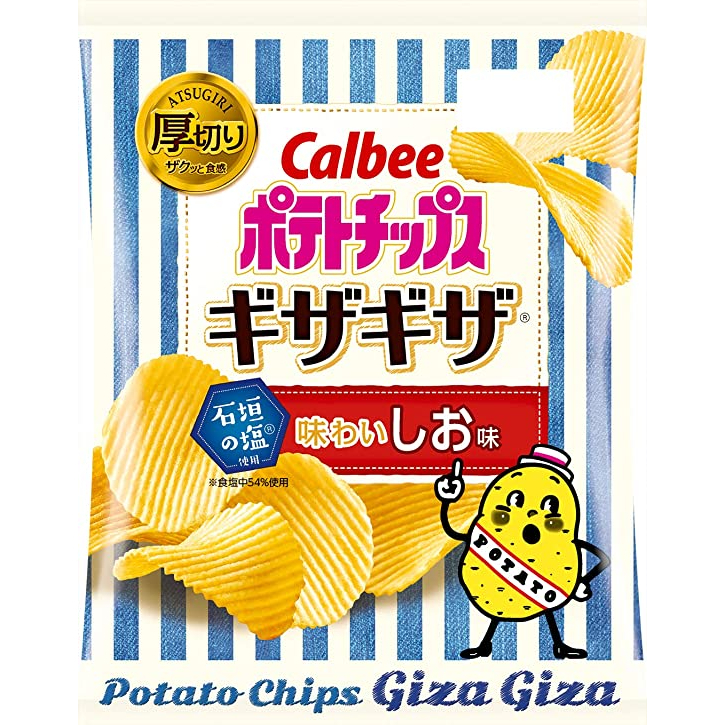 Calbee Potato Chips Giza Giza Salt Flavor 60g x 12 bags Direct from ...