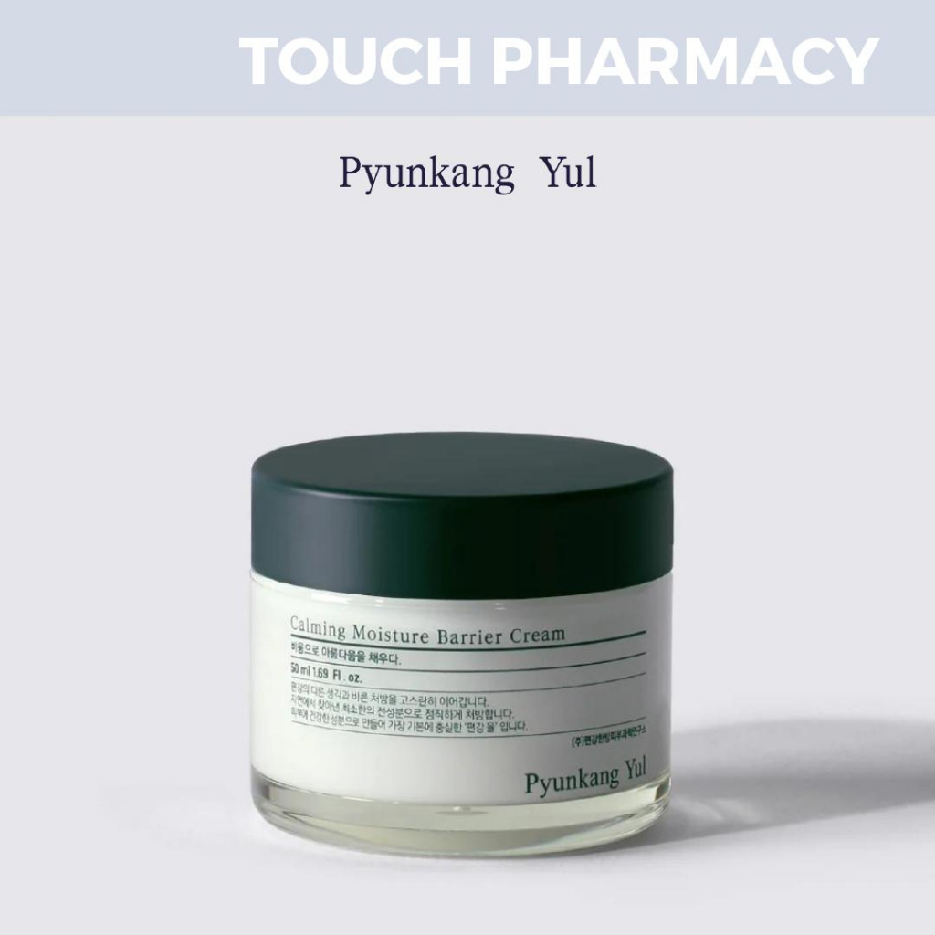 PYUNKANG YUL Calming Moisture Barrier Cream 50ML | Shopee Malaysia