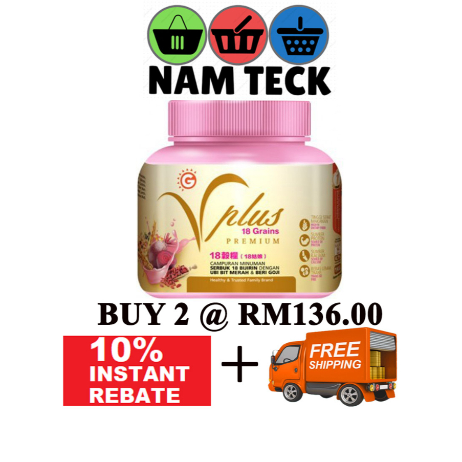 (FREE SHIPPING) GoodMorning VPlus 1kg Good Morning Vplus Classic 18 Grains 1kg GOOD MORNING ...