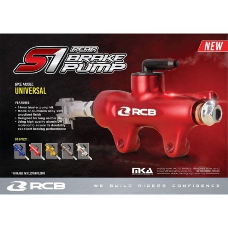 RCB S1 E12 REAR MASTER PUMP SET CHARCOAL PUMP LC135 FZ150 Y15ZR ...