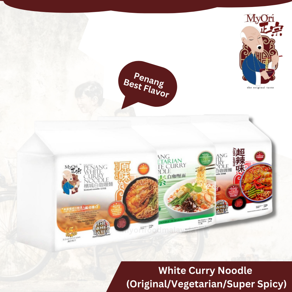 MyOri Penang White Curry Noodle 正宗槟城白咖喱面 - Original/Super Spicy ...