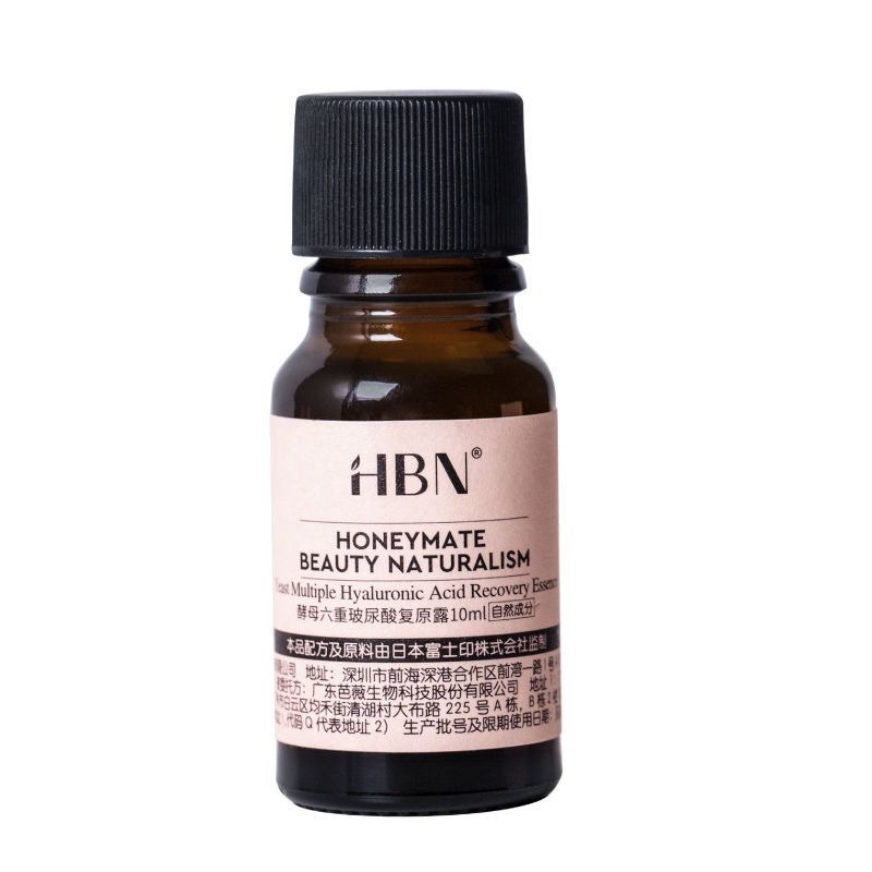 🇲🇾 小红书推荐 Ready Stock HBN Multiple Hyaluronic Acid Recovery Essence 10ml 酵母6D玻尿酸原露抗老精华液 | Shopee ...