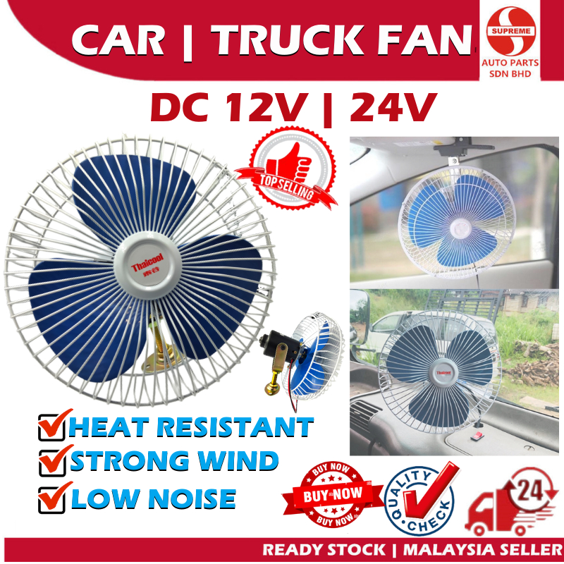 S2U Oscillating Car Fan Lorry Truck DC 12V 24V Kipas Angin Lori Kereta ...