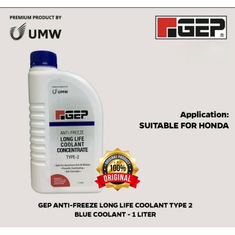 UMW GEP COOLANT ( RED COOLANT, GREEN COOLANT, BLUE COOLANT ) | Shopee Malaysia