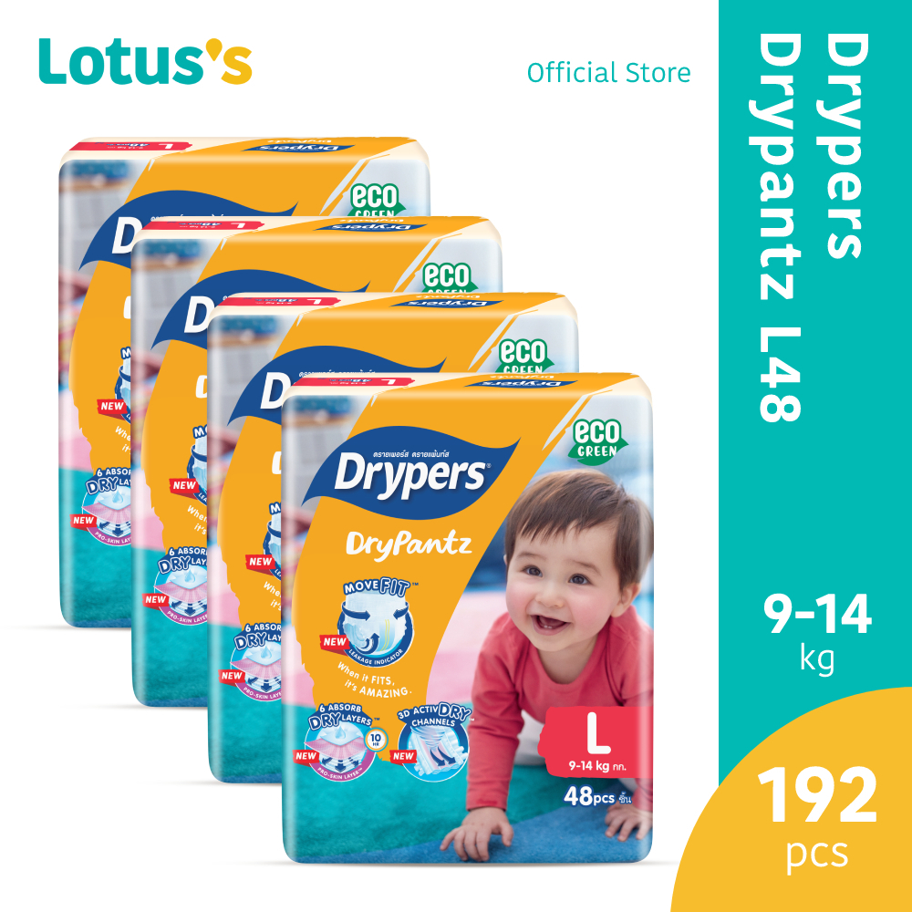 Drypers Drypantz L (48 Pcs x 4 Packs) (1 Carton) | Shopee Malaysia