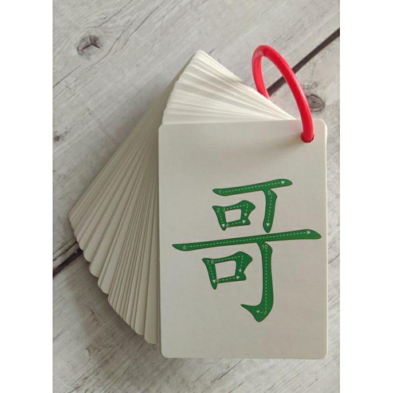 Ready Stock! Chinese Flash Cards 250 with Strokes 幼儿华文象形卡笔画 Effective ...