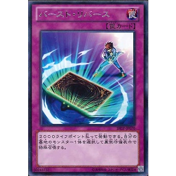 Shadow Specters SHSP-JP070 Burst Rebirth (Rare) | Shopee Malaysia