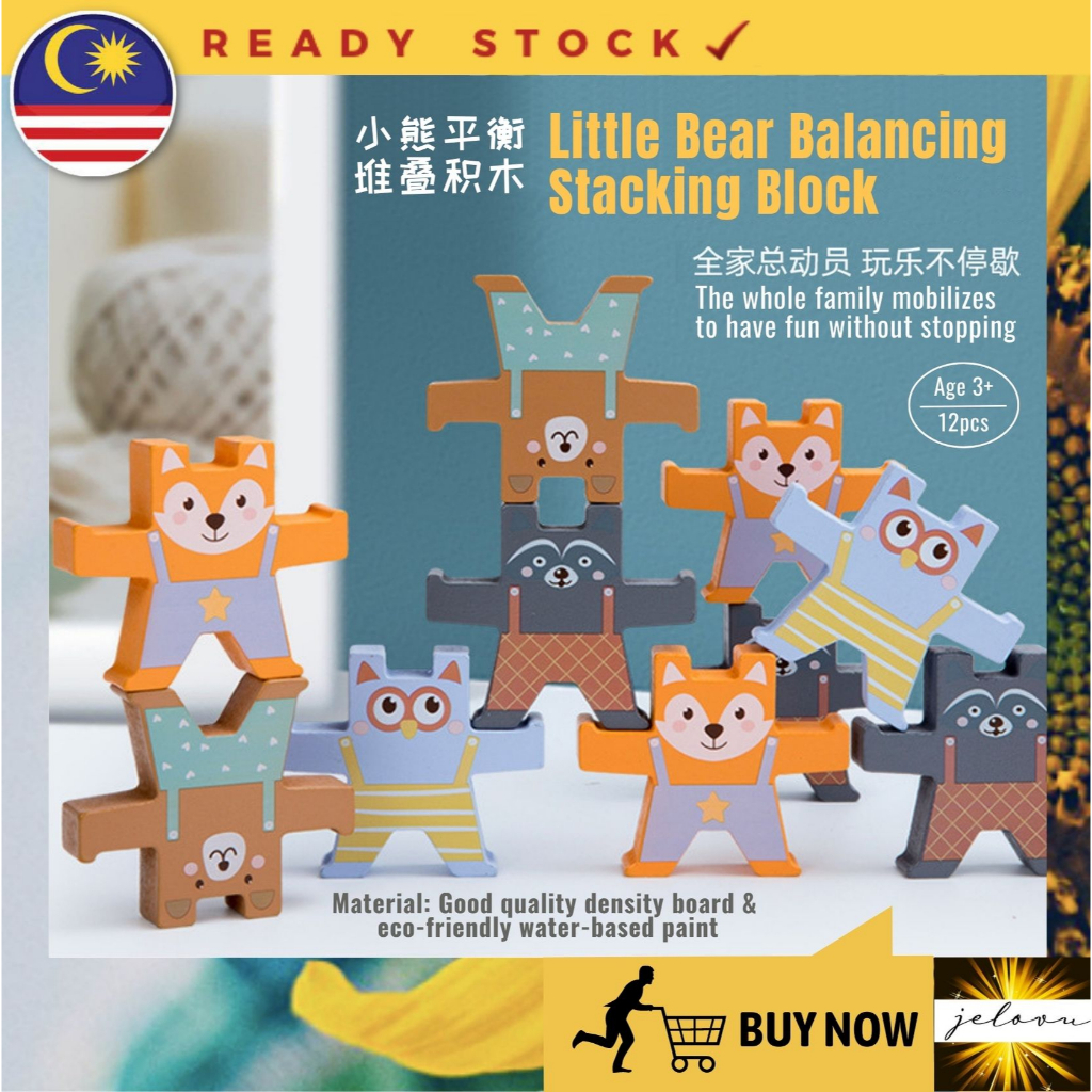 Little Bear Balancing Stacking Block Fun Children Educational Board ...