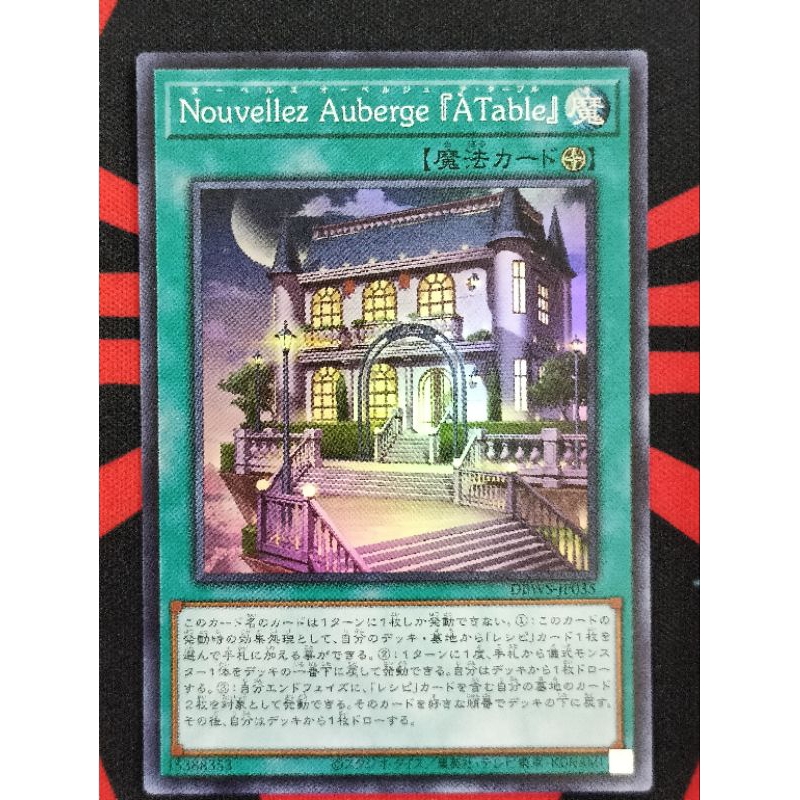 YUGIOH KONAMI DBWS-JP035 Nouvellez Auberge "À Table" (Super Rare) | Shopee Malaysia