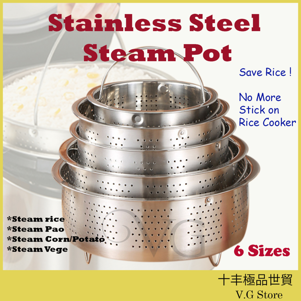 Dealforhome 🎡 【304 Stainless Steel】 Rice Cooker Rice Steam Rack Steamer ...