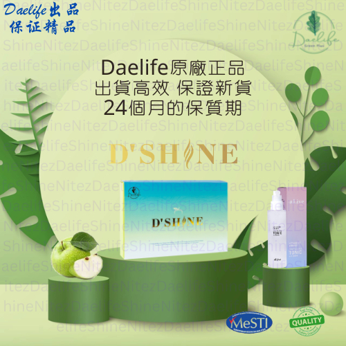 DAELIFE Malaysia Dshine & ALive | Hair Supplement | 30 Sachets | Hair ...