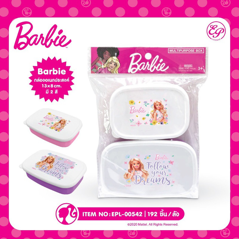 Barbie Kids Cartoon Cute Food Container Lunch Box For Girl Food ...