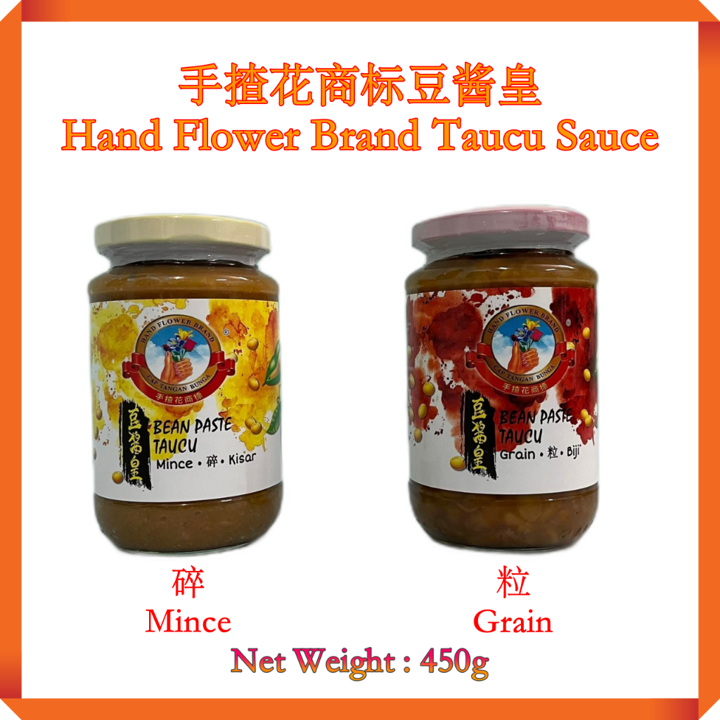 【Ready Stock】HAND FLOWER BRAND Taucu Sauce(Soybean paste)/CAP TANGAN ...