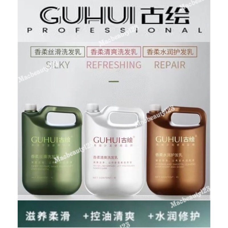 Guhui Professional 4L Shampoo /Conditioner 古绘4L发廊大桶洗发水/护发素 | Shopee ...