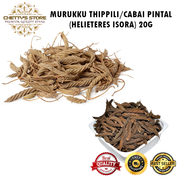 (IMPORTED INDIA) CABAI PINTAL / LADA PINTAL / MURUKKU THIPPILI ...