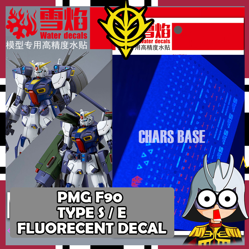 SNOW FLAME DECAL 1/100 PB MG F90 MISSION PACK E TYPE S TYPE WATERSLIDE ...