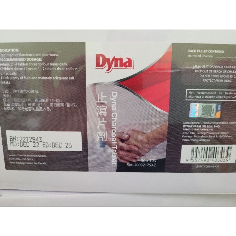 Dyna Charcoal 250mg Tab. 50x10's/Box | Shopee Malaysia
