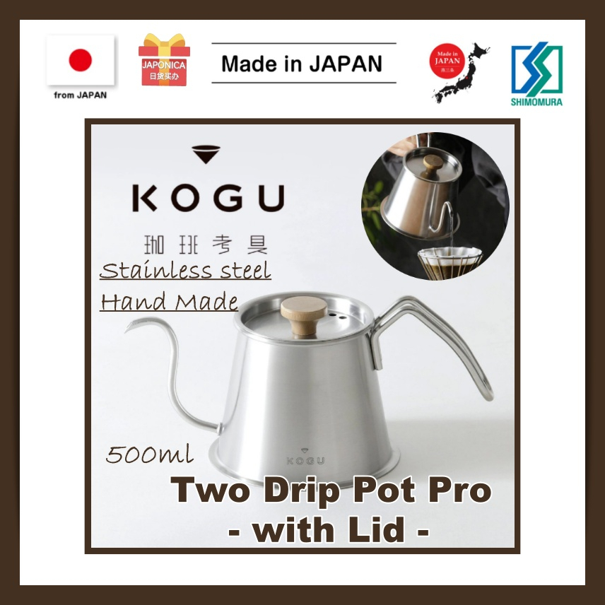 【Shimomura Kihan】Two Drip Pot Pro with Lid ( 500ml ) 珈琲考具 KOGU / Coffee ...