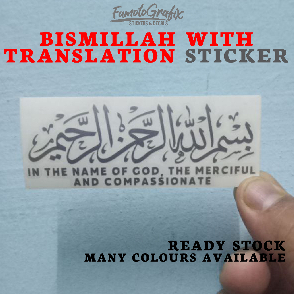 Sticker Bismillah With Translation Car Sticker Motor Sticker | Shopee ...