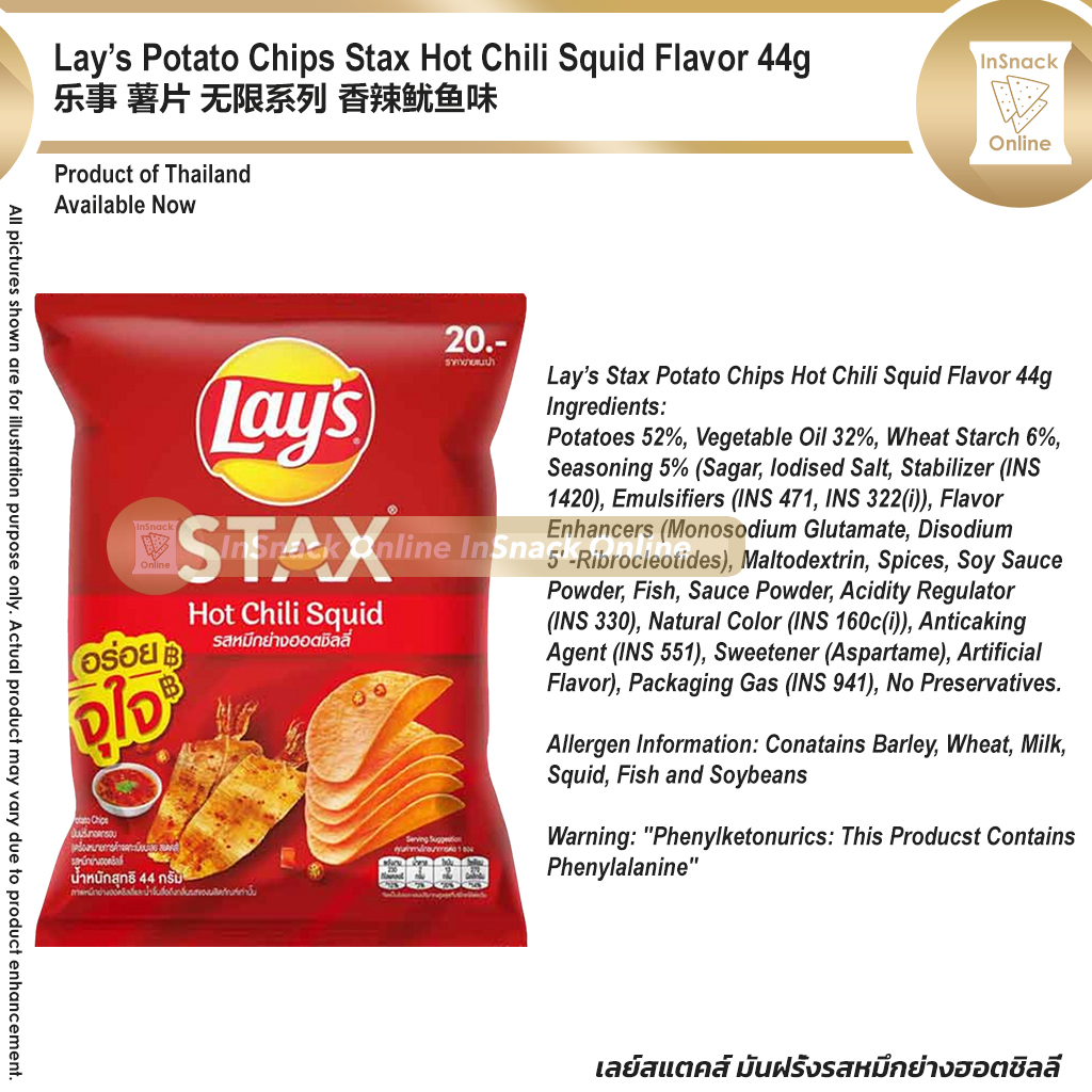 Lays Potato Chips 43g - 50g Thailand Snack Keropok Kerepek Salted Egg ...