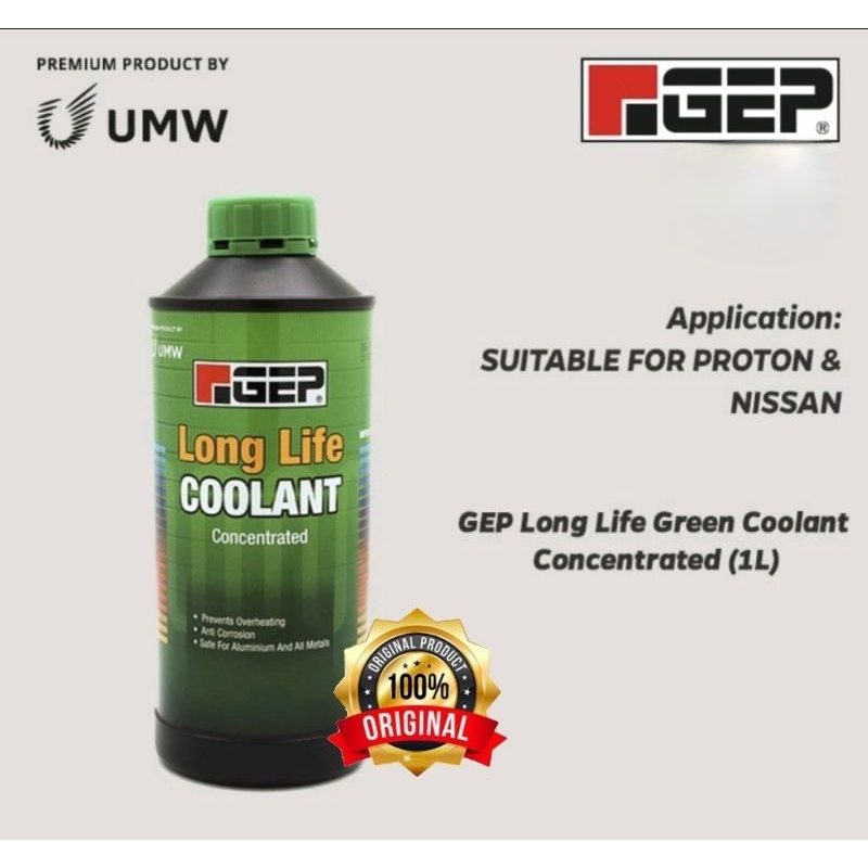 UMW GEP COOLANT ( RED COOLANT, GREEN COOLANT, BLUE COOLANT ) | Shopee Malaysia
