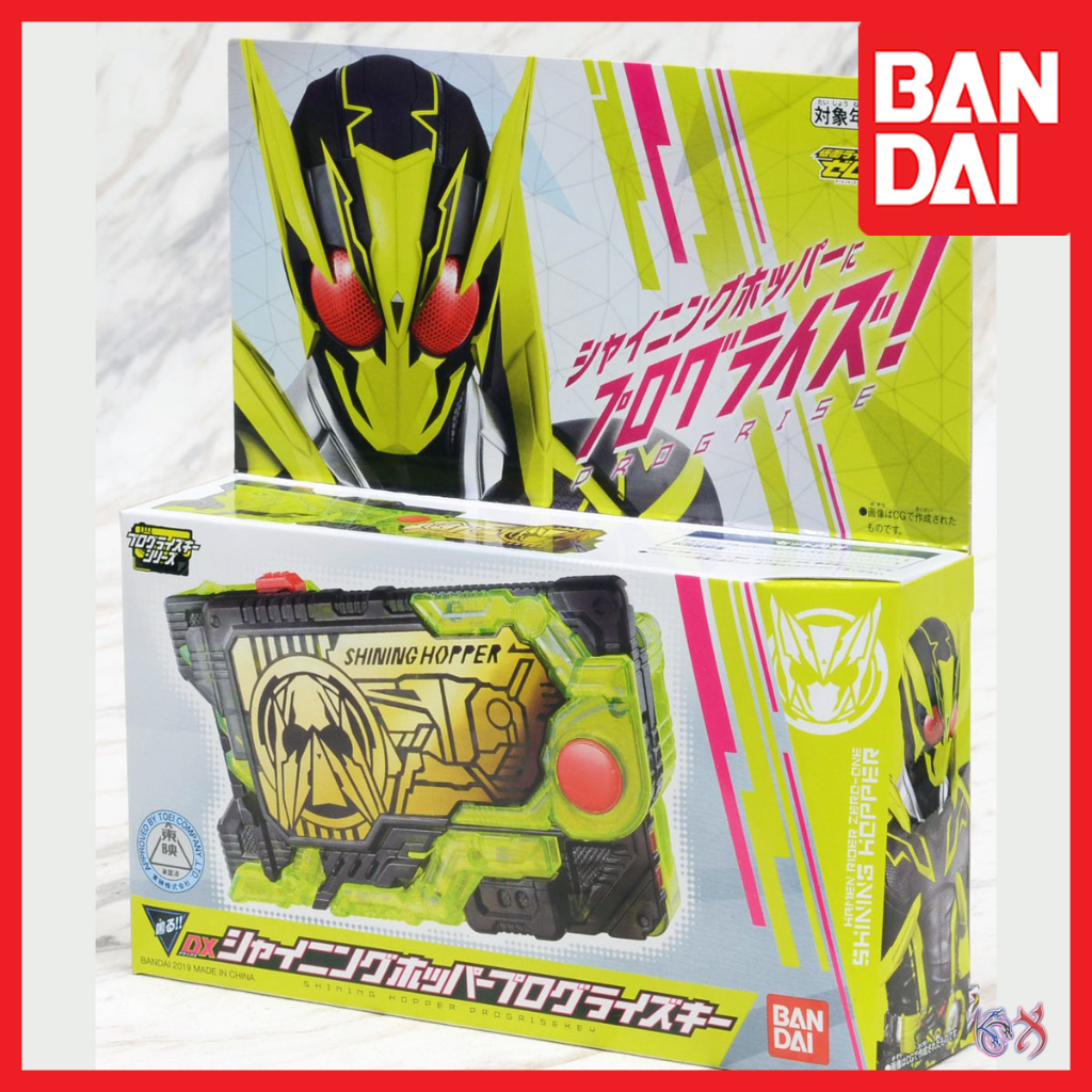 DX Shining Hopper Progrise Key Kamen Rider Zero One - Original Japan ...