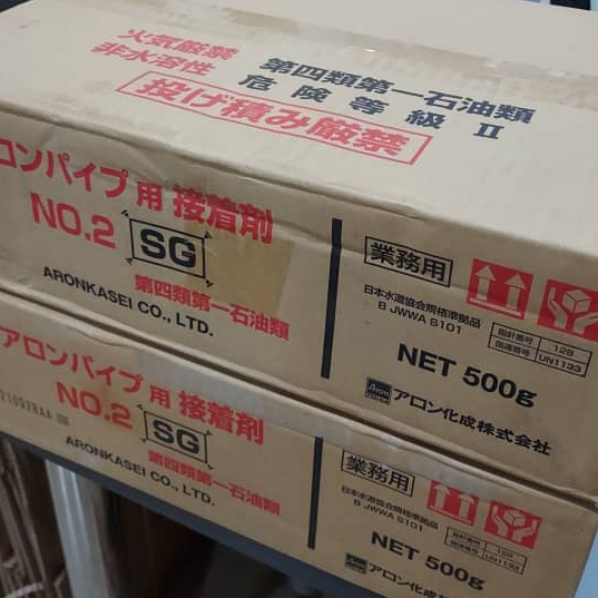 [12 tin] 500g Japan PVC Solvent QUICK DRY PVC Glue / Gam paip air **100 ...