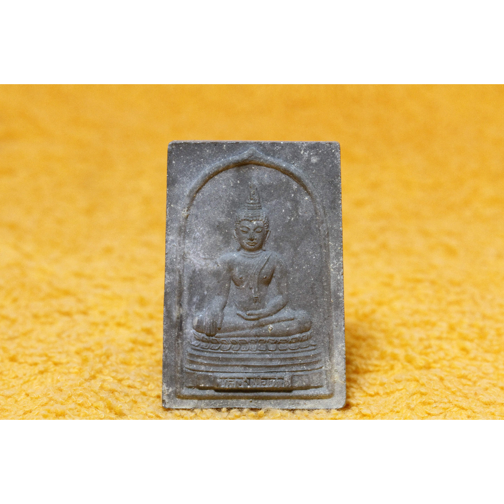 Somdej, Phra Somdej LP Dam Saksi in Commemoration For Somdej ...