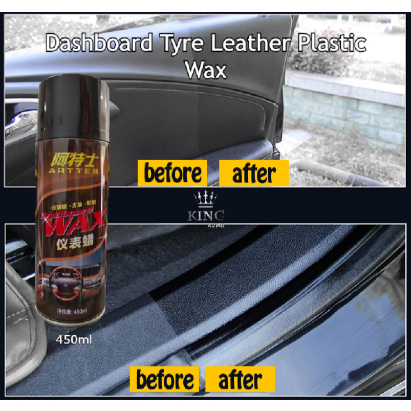 450ML Dashboard and Leather Spray Wax Anti Dust Anti Rust Premium ... 450ML Dashboard and Leather Spray Wax Anti Dust Anti Rust Premium ...