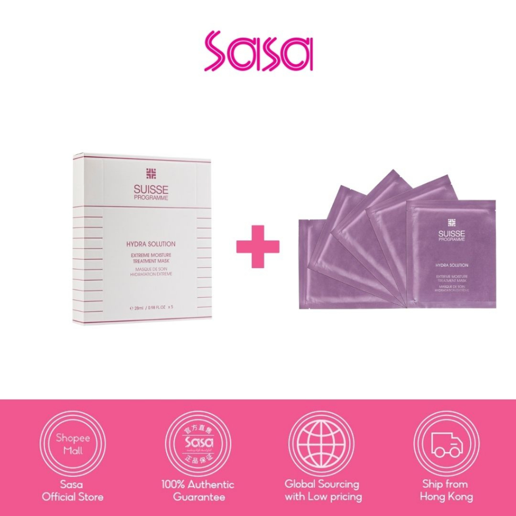 SUISSE PROGRAMME Hydra Solution Extreme Moisture Treatment Mask (5pcs ...