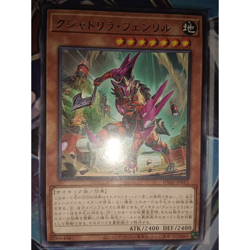 YUGIOH DABL-JP012(R) | Shopee Malaysia