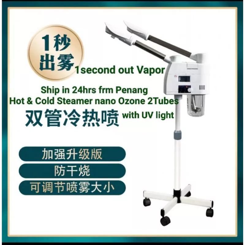 Hot And Cold Facial Steamer With Ozone at Sharon Cordero blog