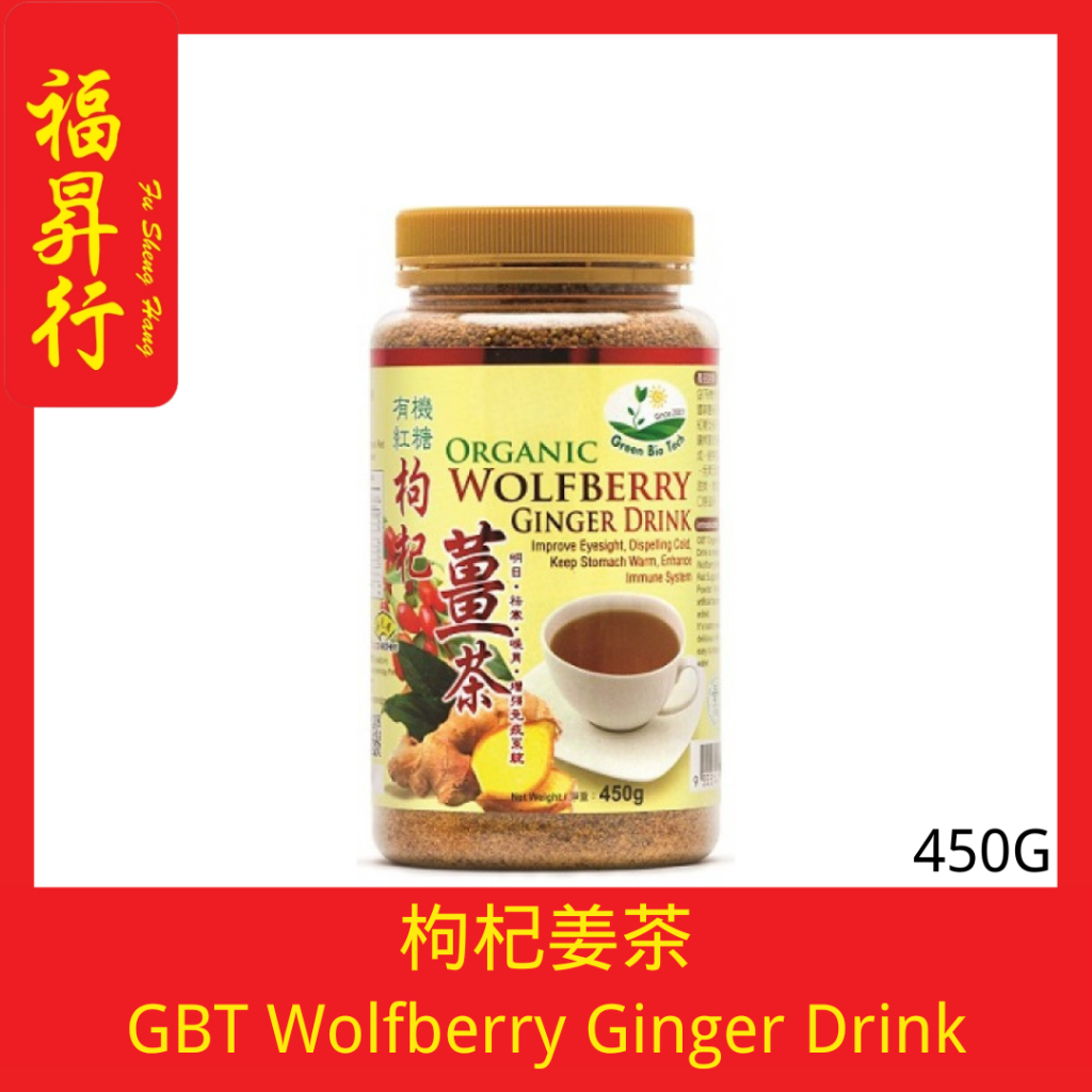 GBT Organic Wolfberry Drink Ginger Drink Gouji Berry Ginger Drink Halia ...