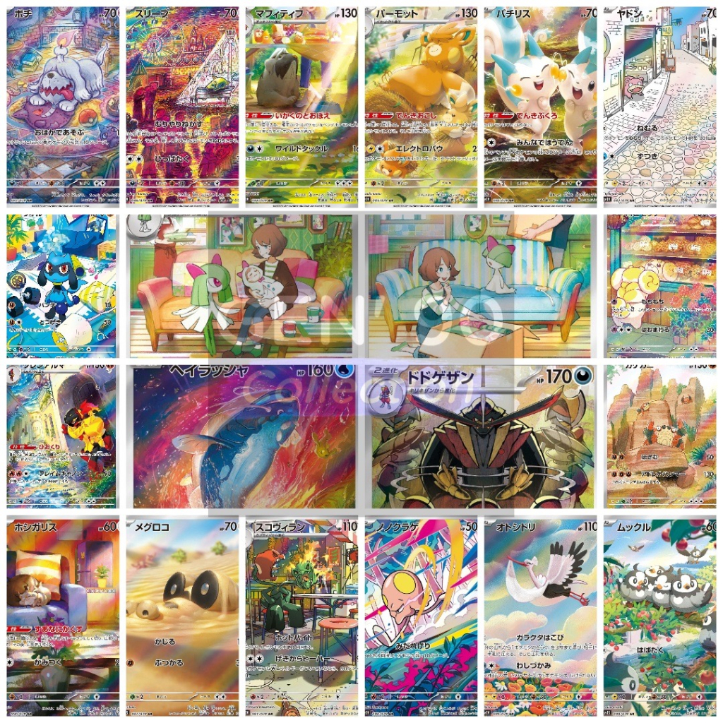 PTCG [Scarlet ex & Violet ex] [VER.2023] SV1S SV1V 078 [AR] [VMAX] [VSTAR] [CHR] [CSR] [GEN 90 ...